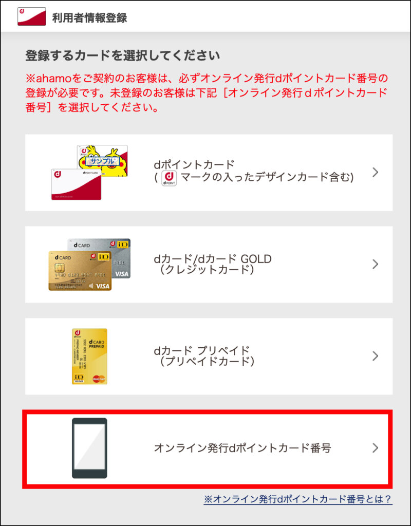 【3月最新】dポイントクラブ(dPOINT CLUB)クーポンコード・キャンペーンなどお得割引情報最新まとめ｜【2025年版 ...