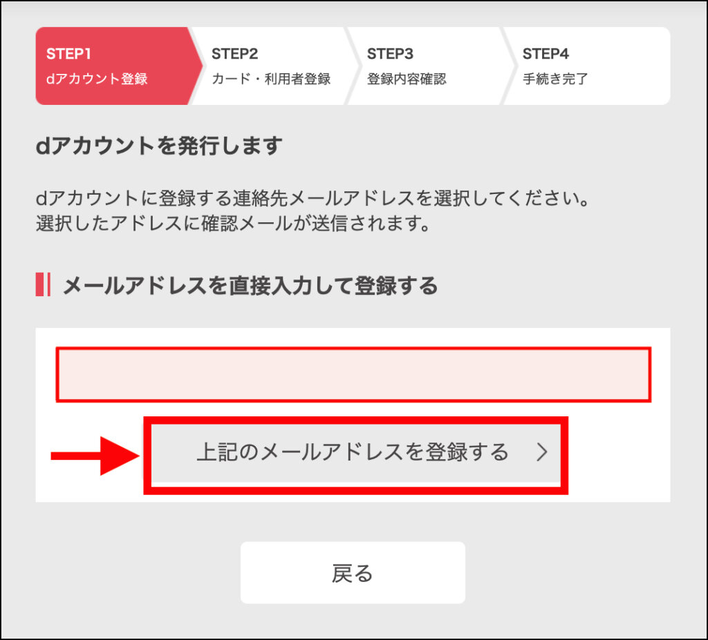 【3月最新】dポイントクラブ(dPOINT CLUB)クーポンコード・キャンペーンなどお得割引情報最新まとめ｜【2025年版 ...