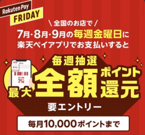 【11月最新】トモズ(Tomod's)アプリクーポンやポイントカレンダーキャンペーンまとめ！10倍デー/セール【2022年版】 - SeleQt【セレキュト】｜SeleQt【セレキュト】