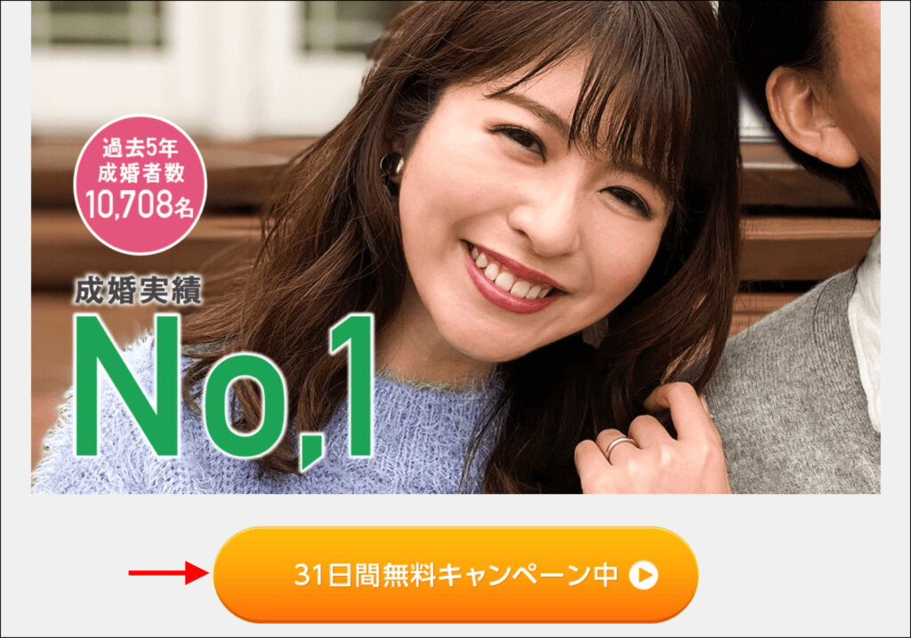 【3月最新】youbride(ユーブライド)有料プラン1ヶ月分無料キャンペーン/クーポンコードまとめ【2025年版】 - SeleQt【セレキュト】｜SeleQt【セレキュト】