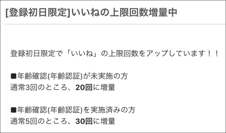 【3月最新】youbride(ユーブライド)有料プラン1ヶ月分無料キャンペーン/クーポンコードまとめ【2025年版】 - SeleQt【セレキュト】｜SeleQt【セレキュト】