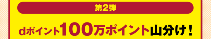 【11月最新】トモズ(Tomod's)アプリクーポンやポイントカレンダーキャンペーンまとめ！10倍デー/セール【2023年版】 - SeleQt【セレキュト】｜SeleQt【セレキュト】